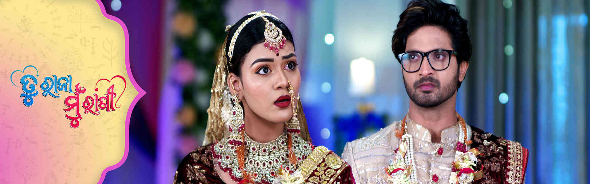 Tu Raja Mun Rani Ep - 469 | 24th Nov 2025 | Odia Serial - Tarang Plus